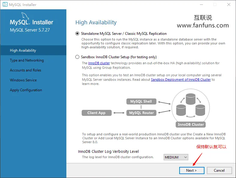 MySQL安装教程超详细 (Windows) - 互联说